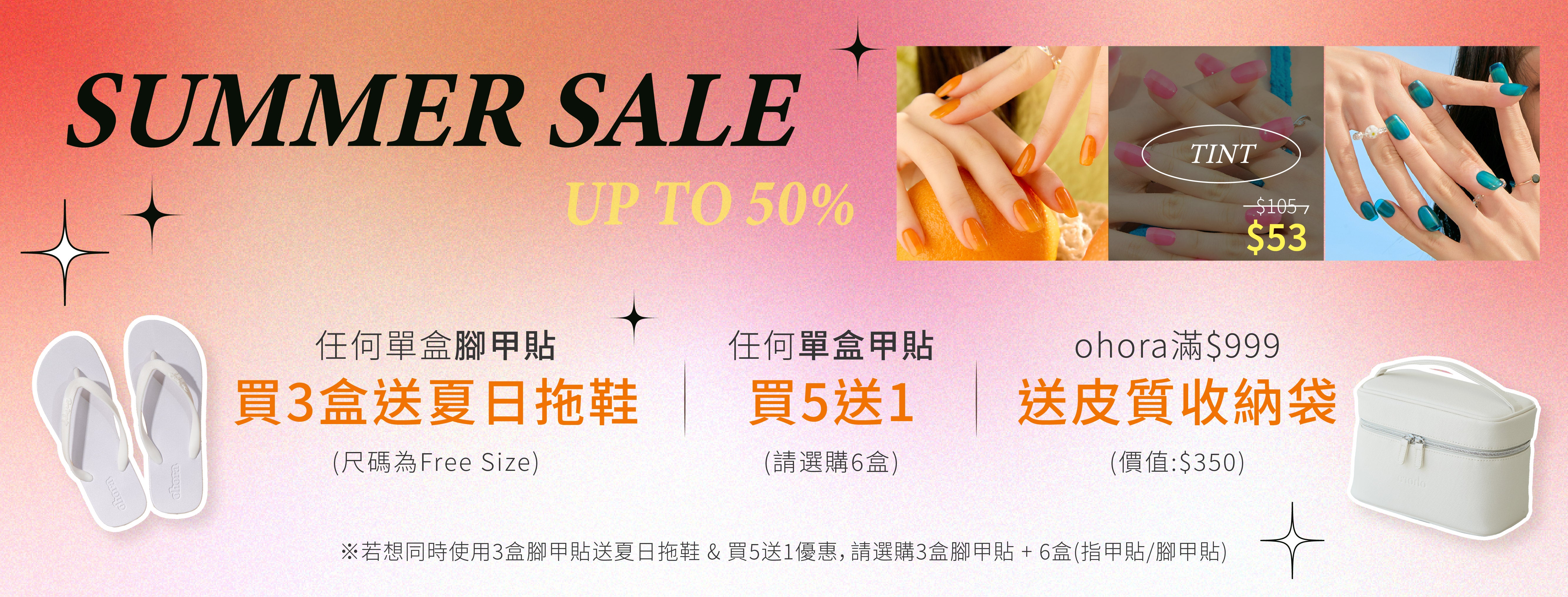 Summer Sale – Ohora Hong Kong