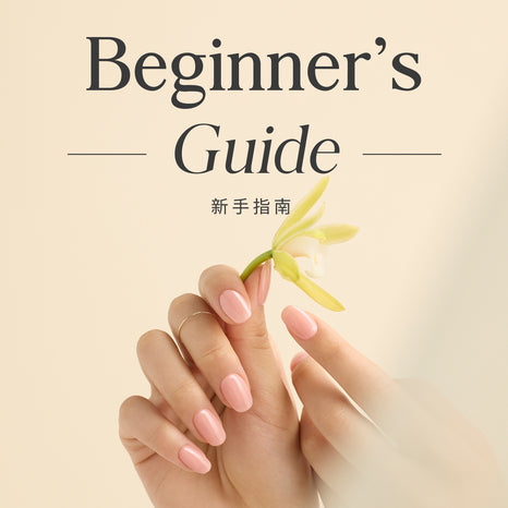 How to – Ohora Hong Kong